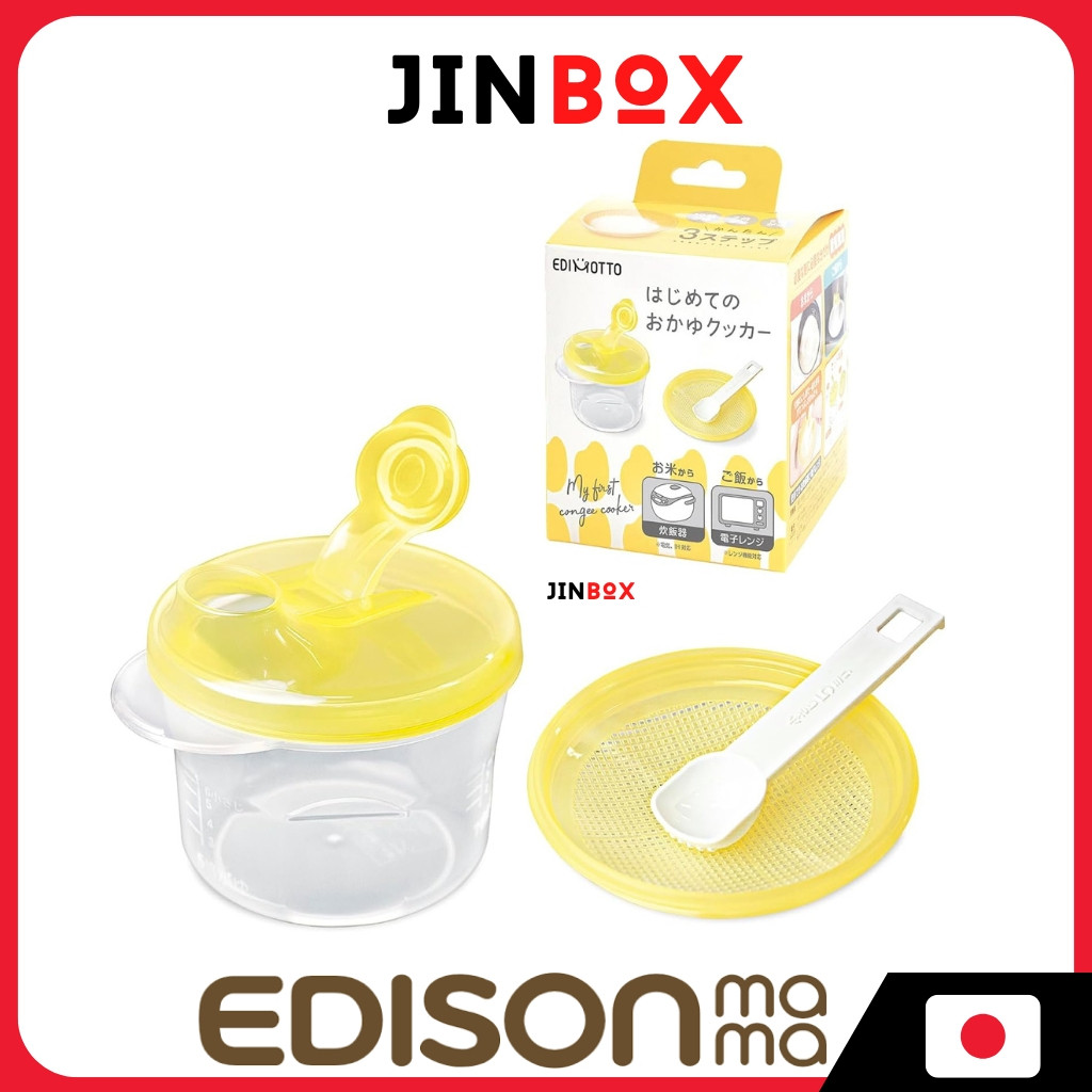 EDISON Mama หม้อหุงข้าวโจ๊ก First พร้อมตะแกรงกรอง ถ้วยโจ๊กสามารถวัดได้ ...